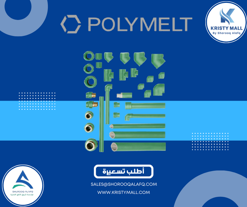 Polymelts PPR Pipe & Fittings Germany – Kristy Mall